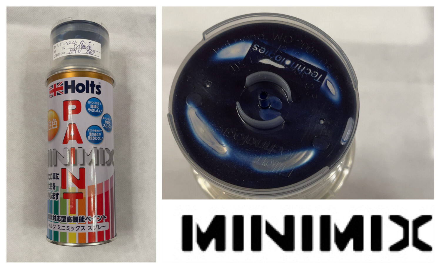 Holts MINIMIXでアルピナブルー2調合 - 好みはシンプル、最高で満足、こらえて感動